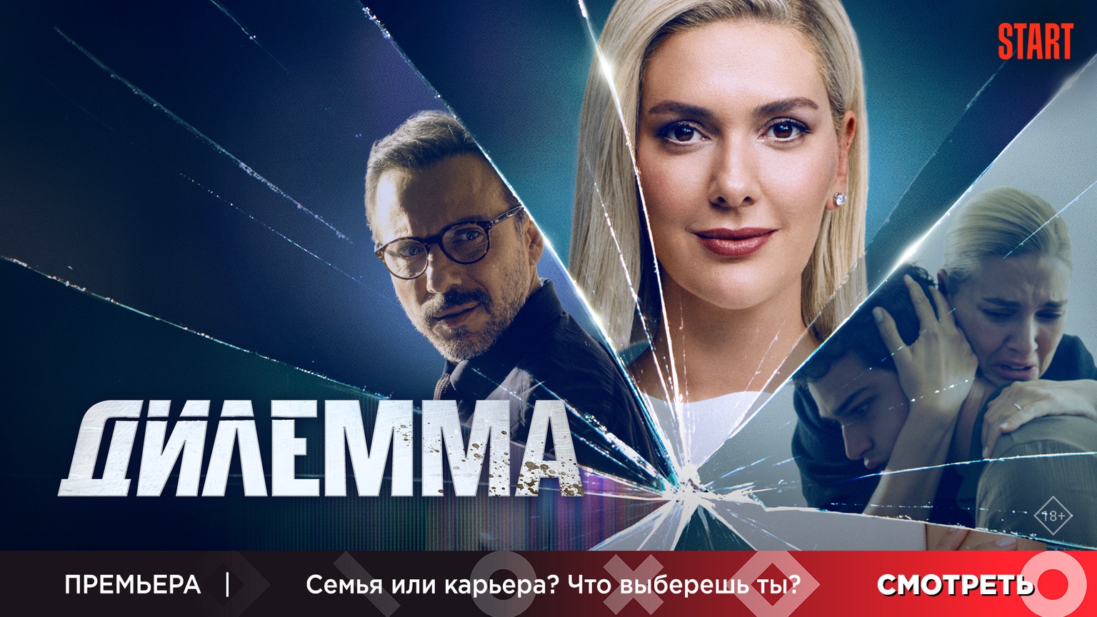 МетроТВ — смотрите ТВ онлайн в хорошем качестве